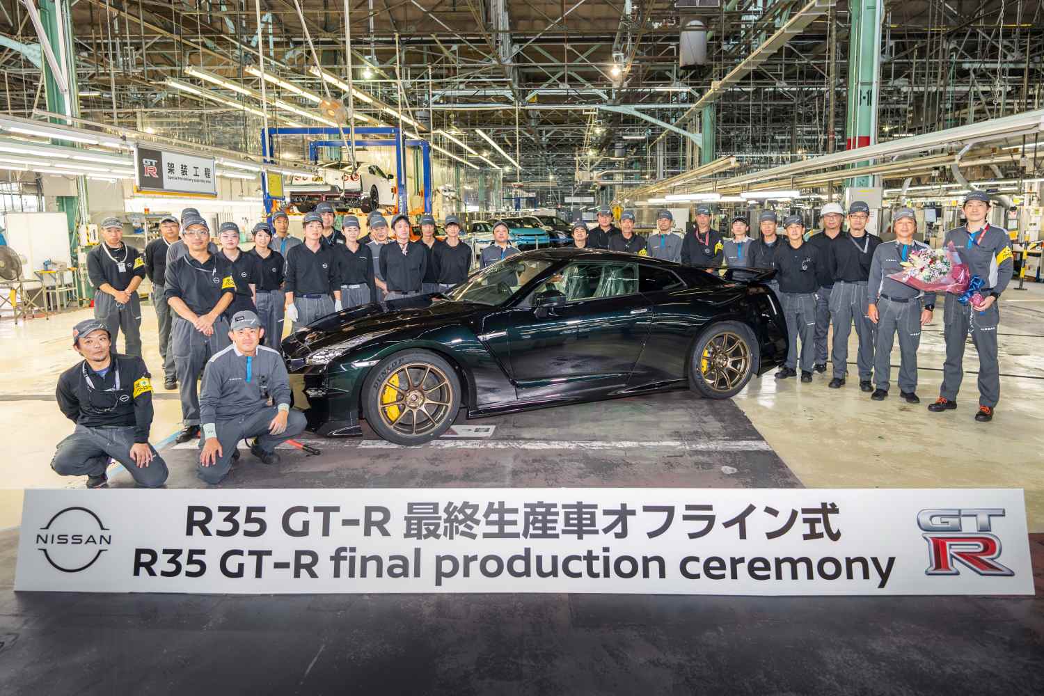 Nissan bids farewell to R35 GT-R as final vehicle rolls off the line ...